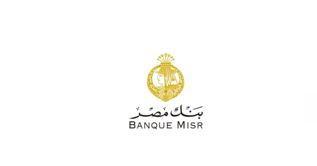 Banque Misr - Riyadh, Saudi Arabia - منحة