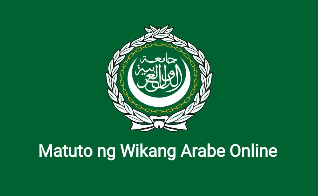 Matuto ng Wikang Arabe Online - منحة